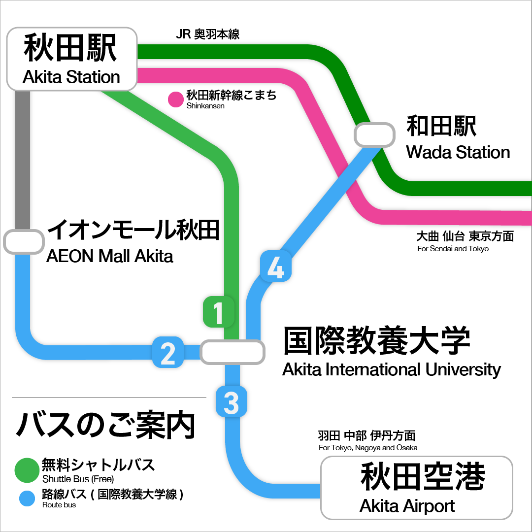 21st AIU Festival – 2ero1n