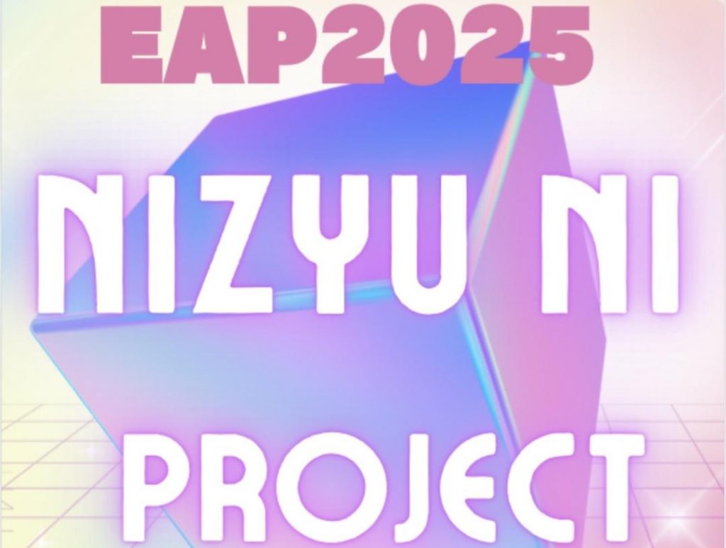 Nizyu-Ni Project ~22nd colors でキューブをゲットしろ！~/Nizyu-Ni Project ~Express ...
